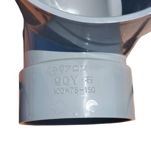 アロン化成 アロン 小口径桝 SD 90Y ミギ 100×75-150 小口径マス 雨水桝 汚水桝 ます 塩ビ製 トラップ 塩ビ管 228064 : 今戸屋建材ヤフー店 - 通販 ...