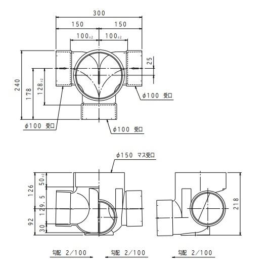 アロン化成 アロン 小口径桝 SD WLS 100-150 3cm段差付左右合流 小口径マス 雨水桝 汚水桝 ます 塩ビ製 トラップ 塩ビ管 ...