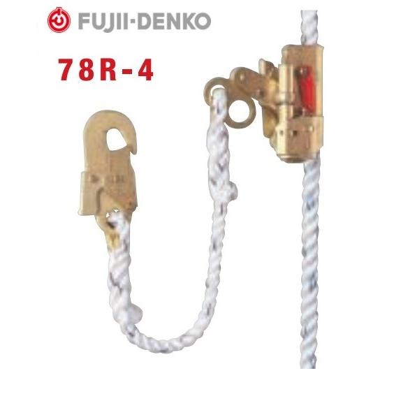 藤井電工 78ロリップ 78R-4-HD 墜落防止装置 仮設用 昇降用 TSUYORON : 78r-4-hd : 今戸屋建材ヤフー店 - 通販 - Yahoo!ショッピング