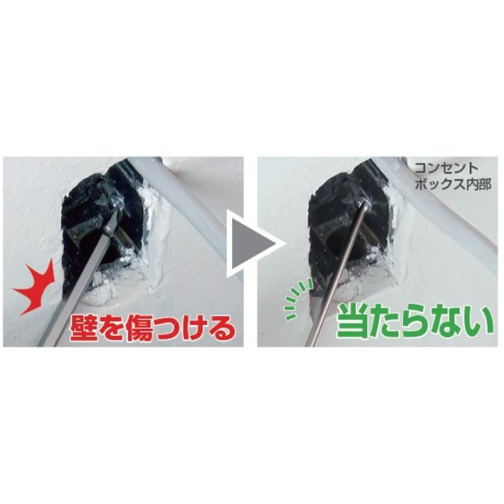 アネックス サイコウ細硬ビット 2本組 +1×65 ASKM-1065 兼古製作所 Anex :ASKM-1065:今戸屋建材ヤフー店 - 通販 - Yahoo!ショッピング