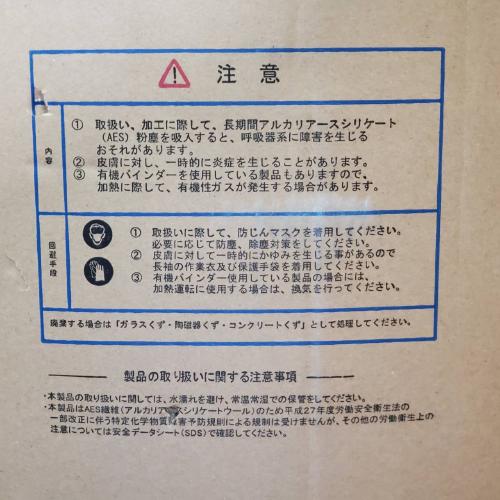 ALCパネル用 耐火目地充填材 ファイアガード ALシール-BS 24枚入 BSSR-ALシール イソライト工業 : 今戸屋建材ヤフー店 - 通販 - Yahoo!ショッピング