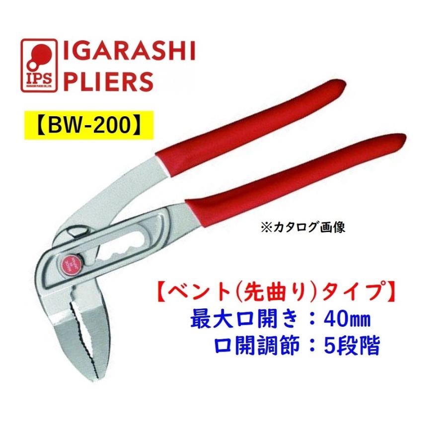 IPS 五十嵐プライヤー 軽プラ ブレイドモンスター ベント(先曲り)タイプ 200mm BW-200 : 今戸屋建材ヤフー店 - 通販 - Yahoo!ショッピング