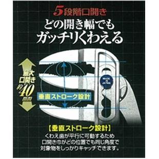 IPS 五十嵐プライヤー 軽プラ ブレイドモンスター ベント(先曲り)タイプ 200mm BW-200 : 今戸屋建材ヤフー店 - 通販 - Yahoo!ショッピング