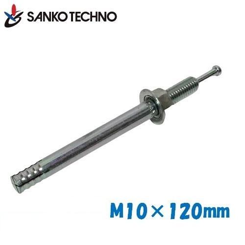 SANKO TECHNO オールアンカー M10×120mm C-1012 サンコー 50本入 : 今戸屋建材ヤフー店 - 通販 - Yahoo!ショッピング