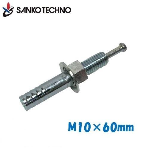 SANKO TECHNO オールアンカー M10×60mm C-1060 サンコー 50個入 : 今戸屋建材ヤフー店 - 通販 - Yahoo!ショッピング