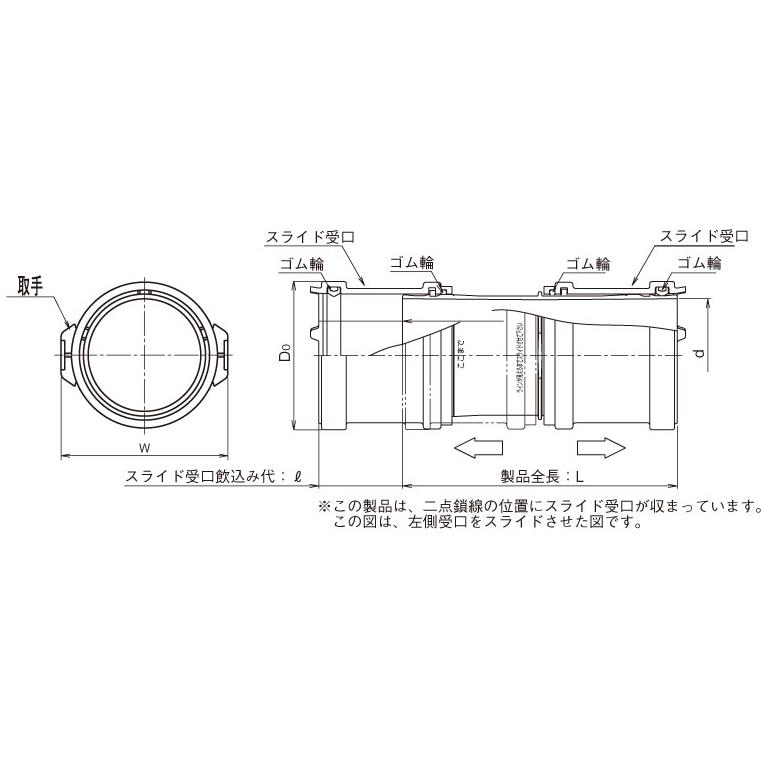 アロン化成 アロン CU YWR 150 ヤリトリスライド継手 両側スライド 排水用継手 配管 塩ビ CU継手 塩ビ管 : 今戸屋建材ヤフー店 - 通販 - Yahoo!ショッピング