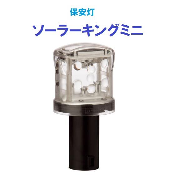 LED工事灯 ソーラーキングミニ DSK-40 ダンレックス 点滅灯 : 今戸屋建材ヤフー店 - 通販 - Yahoo!ショッピング