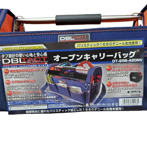 三共コーポレーション オープンキャリーバッグ 大 DBLTACT 工具入 DT-SRB-420 : 今戸屋建材ヤフー店 - 通販 - Yahoo!ショッピング