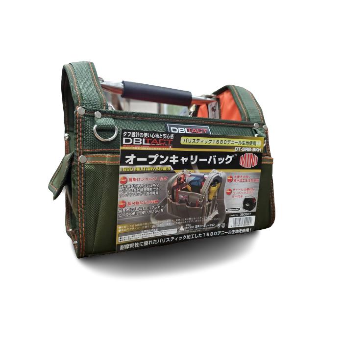 三共コーポレーション オープンキャリーバッグ ミニ DBLTACT 工具入 DT-SRB-9 : 今戸屋建材ヤフー店 - 通販 - Yahoo!ショッピング