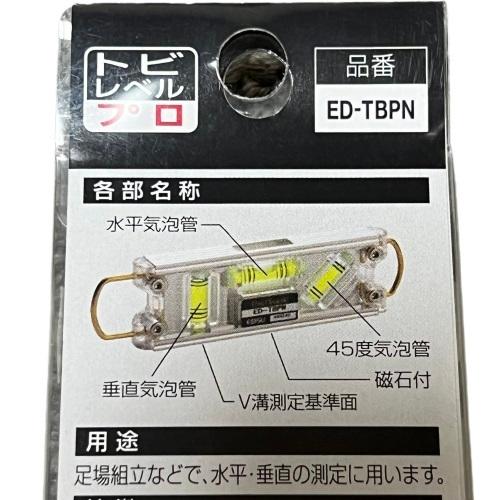 EBISU（水平器、水準器） エビス×侍ブラック 超強力磁石付 水平器 トビ・レベル プロ 160mm ED-TBPN SRB-TBPRO : 今戸屋建材ヤフー店 - 通販 - Yahoo ...