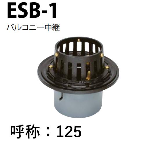 カネソウ ルーフドレン ESB-1 125 5インチ バルコニー中継用 たて引き用 打込型 アスファルト防水用・シート防水用 : 今戸屋建材ヤフー店 - 通販 - Yahoo!ショッピング