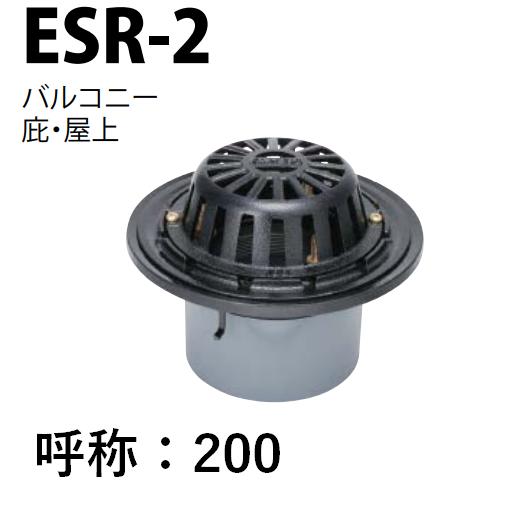 カネソウ ルーフドレン ESR-2 200 バルコニー 庇 屋上 たて引き用 打込型 ねじ込み式 アスファルト防水用・シート防水用 : 今戸屋建材ヤフー店 - 通販 - Yahoo!ショッピング