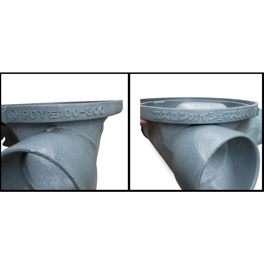 セキスイ エスロン インバートマス 排水マス 90Y 左 100-300 下水道配管 会所桝 小口径桝 塩ビ管 : 今戸屋建材ヤフー店 - 通販 - Yahoo!ショッピング