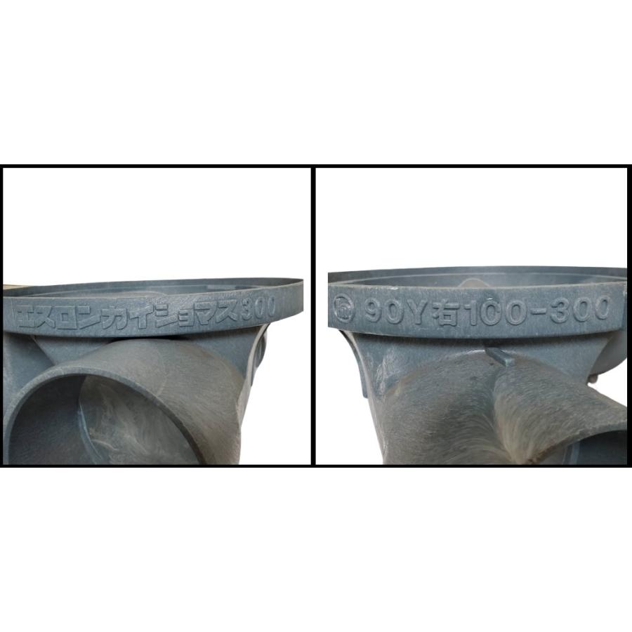 セキスイ エスロン インバートマス 排水マス 90Y 右100-300 下水道配管 90Y右 会所桝 小口径桝 トラップ 塩ビ管 : 今戸屋建材ヤフー店 - 通販 - Yahoo!ショッピング