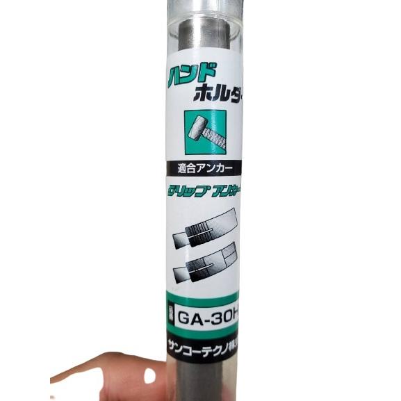 SANKO TECHNO ハンドホルダー30 グリップアンカー用 GA-30H サンコーテクノ : 今戸屋建材ヤフー店 - 通販 - Yahoo!ショッピング