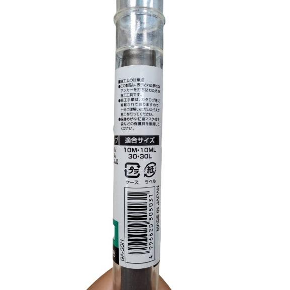 SANKO TECHNO ハンドホルダー30 グリップアンカー用 GA-30H サンコーテクノ : 今戸屋建材ヤフー店 - 通販 - Yahoo!ショッピング