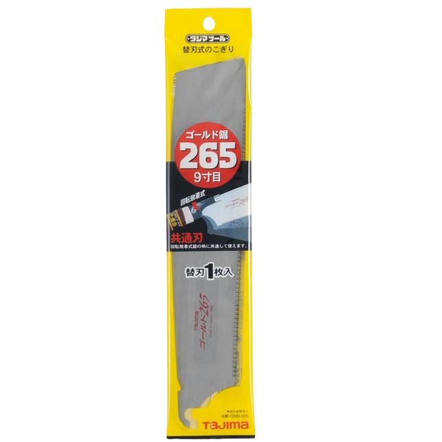Tajima タジマ ゴールド鋸替刃 265mm 1枚パック GNB-265 : 今戸屋建材ヤフー店 - 通販 - Yahoo!ショッピング