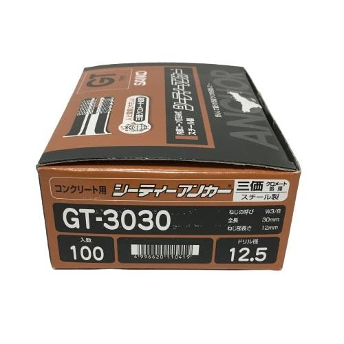 シーティーアンカー W3/8 × 30mm GT-3030 スチール製 サンコーテクノ 3分 バラ売り :GT-3030:今戸屋建材ヤフー店 - 通販 - Yahoo!ショッピング