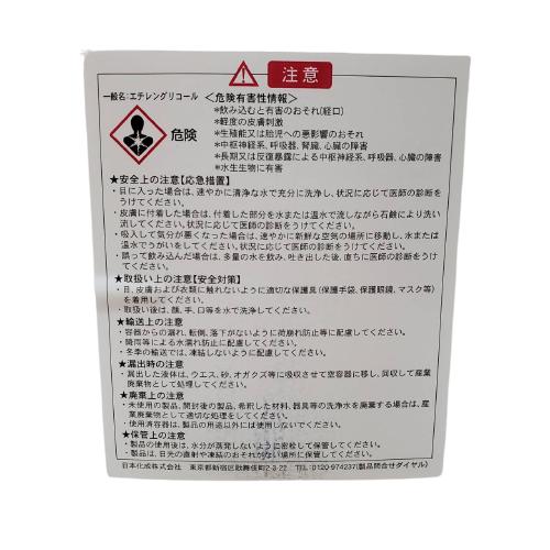 NSハイフレックス HF-1000 4kg : 今戸屋建材ヤフー店 - 通販 - Yahoo!ショッピング