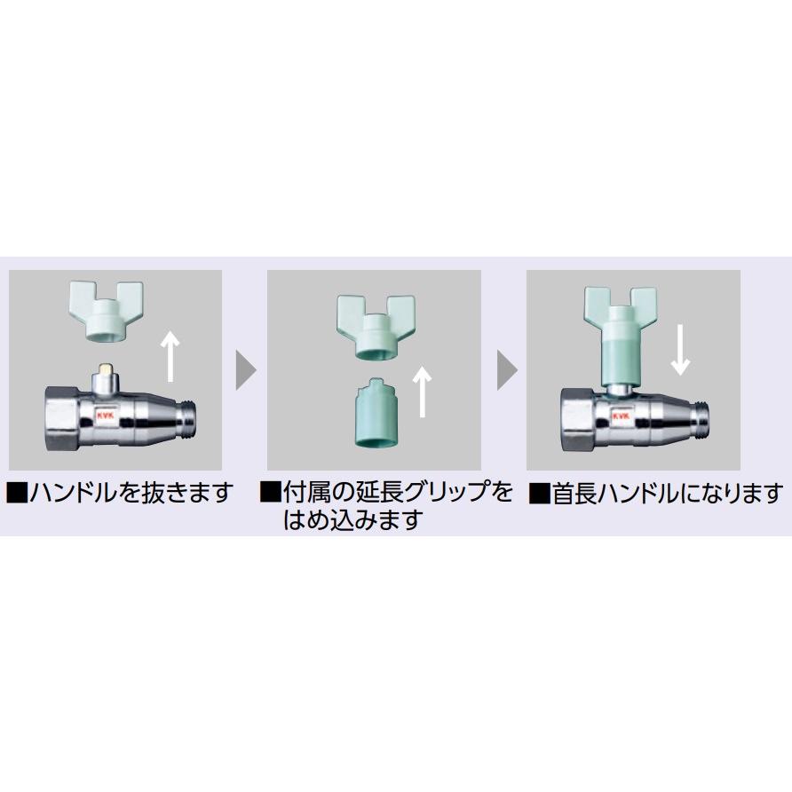 KVK 逆止弁付ボールバルブ20 めねじ×めねじ 回転ナット型 K153-20 : k153-20 : 今戸屋建材ヤフー店 - 通販 - Yahoo!ショッピング