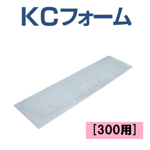 KCフォーム 300用 GRC製側溝用埋設型枠 インフラテック : 今戸屋建材ヤフー店 - 通販 - Yahoo!ショッピング