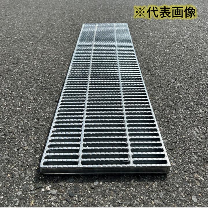 横断溝 側溝 グレーチング 溝幅500mm T14 ノンスリップ 細目 圧接式 溝蓋 ニムラ 側溝蓋 規格 スベリ止め : 今戸屋建材ヤフー店 - 通販 - Yahoo!ショッピング