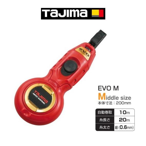 Tajima タジマ パーフェクト墨つぼ EVO-M 赤 PS-EVO-M : 今戸屋建材ヤフー店 - 通販 - Yahoo!ショッピング