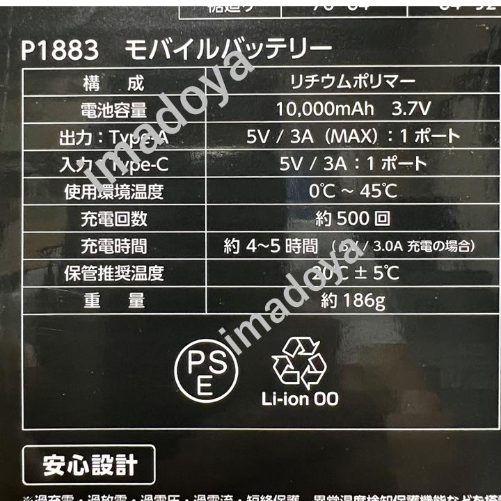 HOOH 村上被服 鳳凰 PV111 アイスパッド付き ベスト Mサイズ Lサイズ XL サイズ バッテリーセット ペルチェベスト hooh 熱中症対策 : 今戸屋建材ヤフー店 - 通販 ...