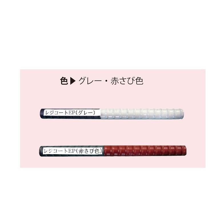 レジコートEP 鉄筋用防錆剤 15kg 鉄筋用エポキシ樹脂防錆剤 NEXCO基準 NETIS取得 信越産業 【送料無料】 : 今戸屋建材ヤフー店 - 通販 - Yahoo!ショッピング