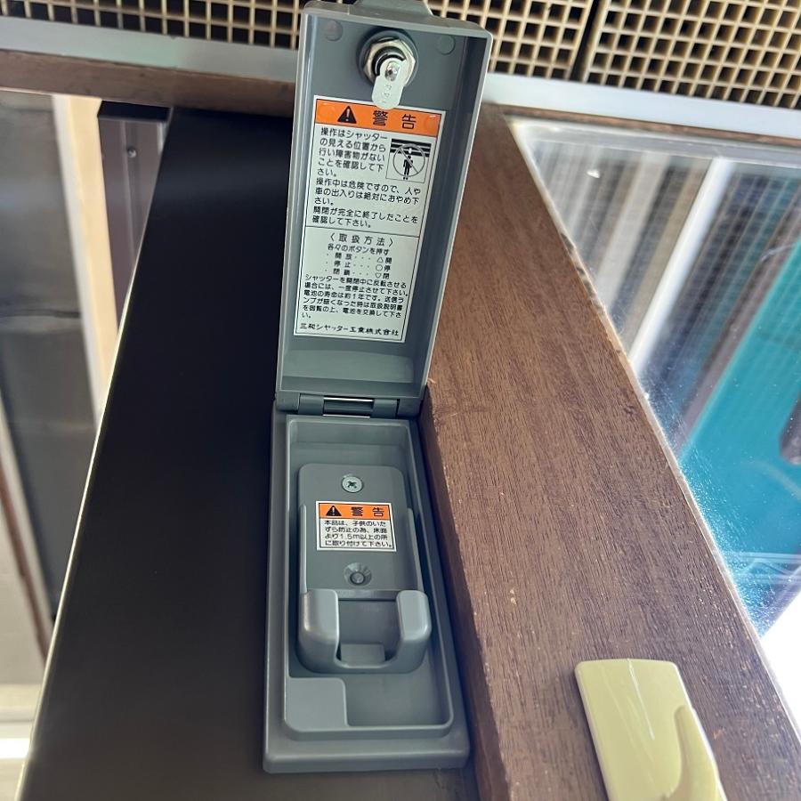 三和シャッター リモコンボックス 鍵 錠 交換 メーカー純正品 部品 カギ ガレージ エコロータ RHB-1B サンワ RAX-H35 RAX-S3 SANWA 送料無料 : 今戸屋建材ヤフー ...