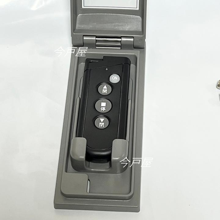 三和シャッター リモコンボックス 鍵 錠 交換 メーカー純正品 部品 カギ ガレージ エコロータ RHB-1B サンワ RAX-H35 RAX-S3 SANWA 送料無料 : 今戸屋建材ヤフー ...