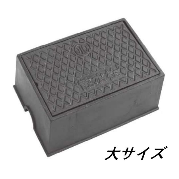 散水栓ボックス 大 鋳鉄製 ボックス 鋳物 : 今戸屋建材ヤフー店 - 通販 - Yahoo!ショッピング