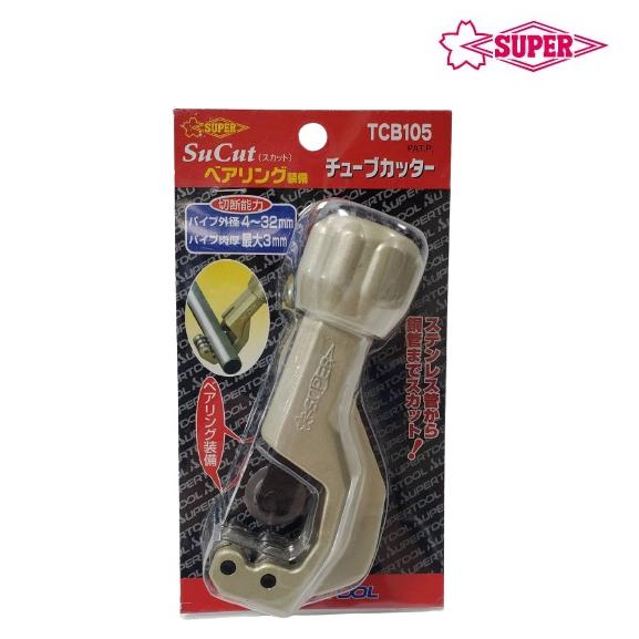 SUPER TOOL チューブカッター ステンレス管 銅管 TCB105 スーパーツール : 今戸屋建材ヤフー店 - 通販 - Yahoo ...
