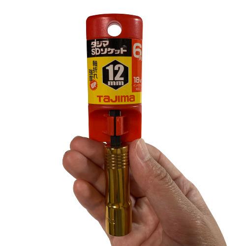 Tajima（タジマ） SDソケット 12mm 6角 TSK-SD12-6K : 今戸屋建材ヤフー店 - 通販 - Yahoo!ショッピング