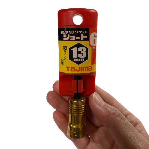 Tajima タジマ SDソケット ショート 13mm 6角 TSK-SD13S-6K : 今戸屋建材ヤフー店 - 通販 - Yahoo!ショッピング