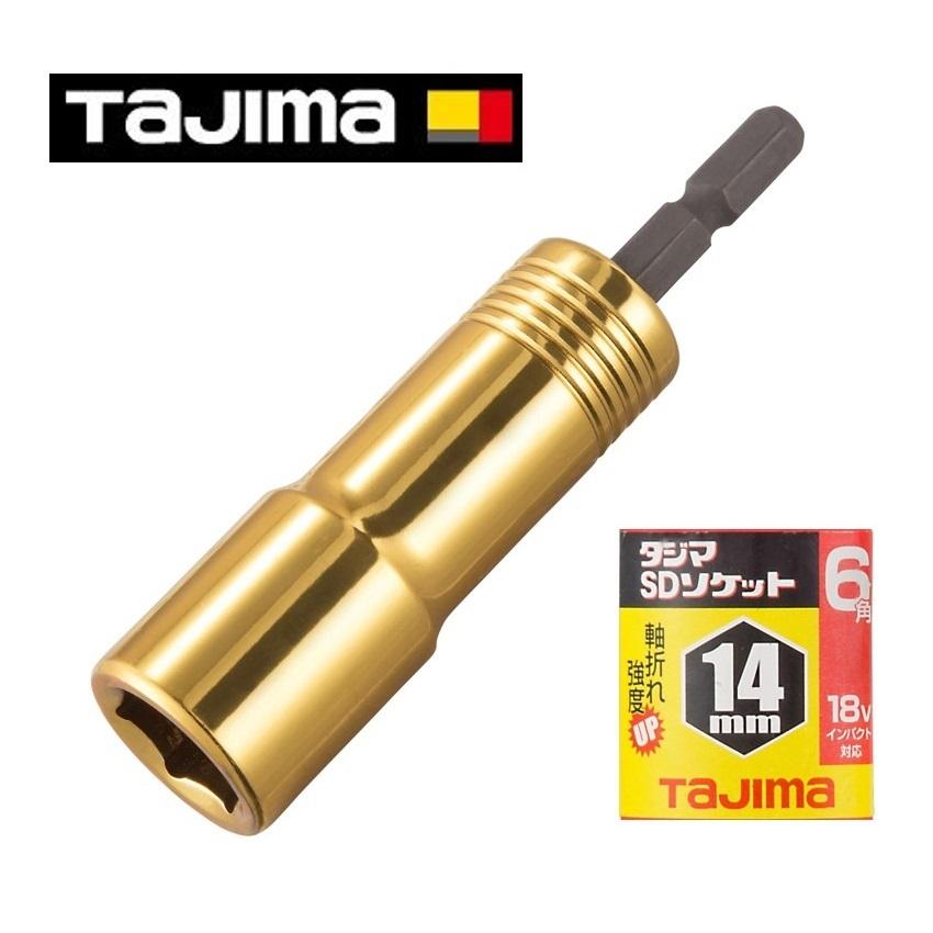Tajima タジマ SDソケット 14mm 6角 TSK-SD14-6K : 今戸屋建材ヤフー店 - 通販 - Yahoo!ショッピング