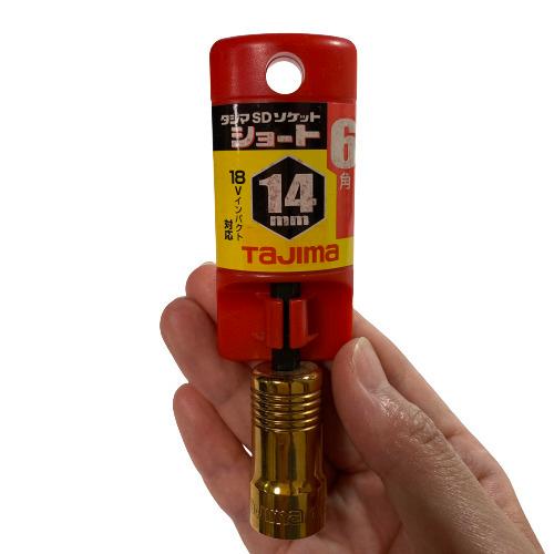 Tajima タジマ SDソケット ショート 14mm 6角 TSK-SD14S-6K : 今戸屋建材ヤフー店 - 通販 - Yahoo!ショッピング