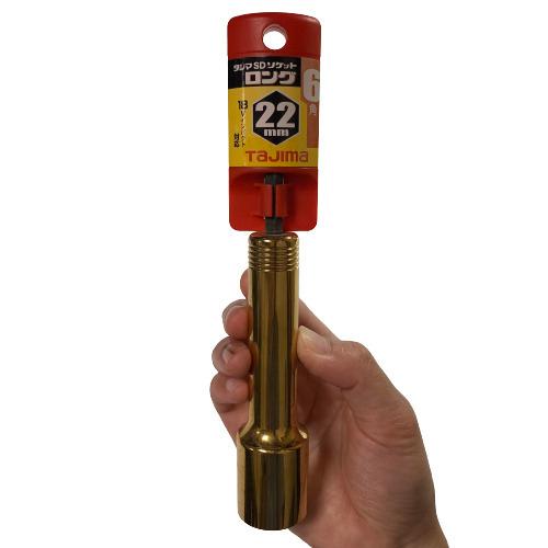 Tajima（タジマ） SDソケット ロング 22mm 6角 TSK-SD22L-6K : 今戸屋建材ヤフー店 - 通販 - Yahoo!ショッピング