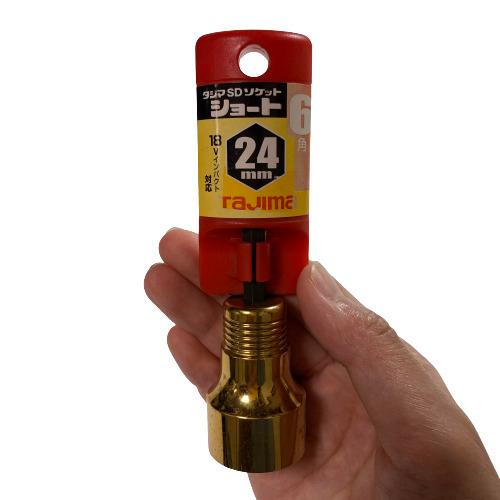 タジマ SDソケット ショート 24mm 6角 TSK-SD24S-6K :TSK-SD24S-6K:今戸屋建材ヤフー店 - 通販 - Yahoo!ショッピング