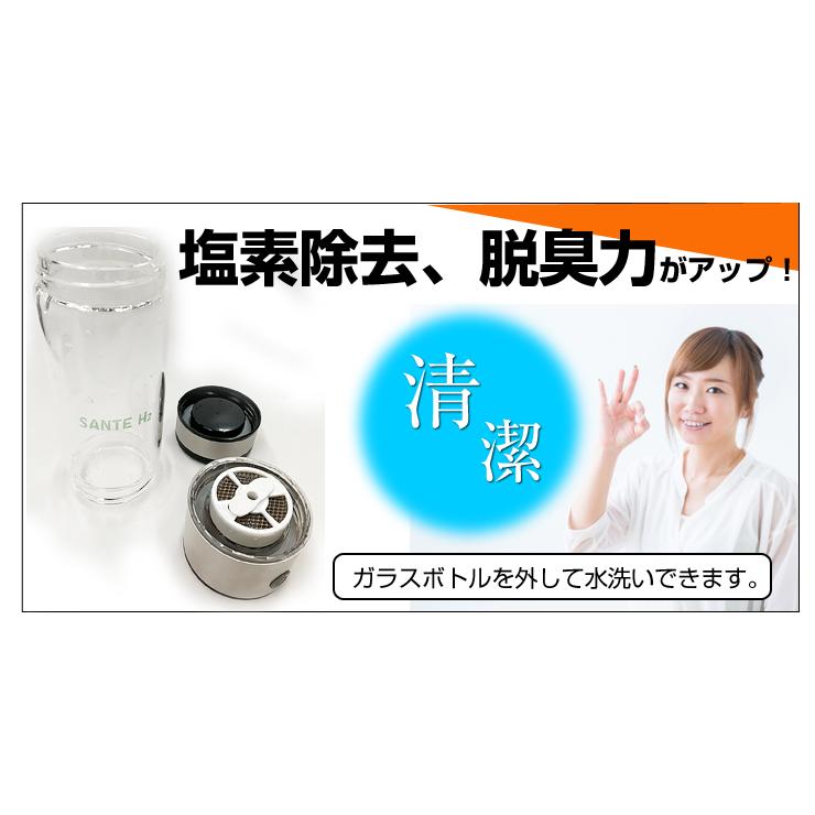 Newサンテエイチツー 水素水生成器 正規品 60日間の返品保証付き Newサンテエイチツー 水素水生成器 正規品 60日間の返品保証付き