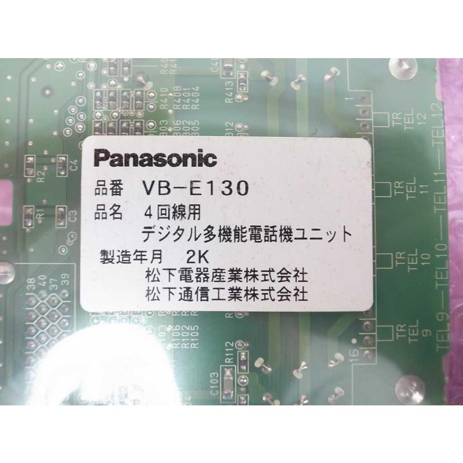 Panasonic Acsol 512 デジタル多機能電話機ユニット(4回線用) 【VB-E130】 (2) : イメージパレット - 通販 - Yahoo!ショッピング