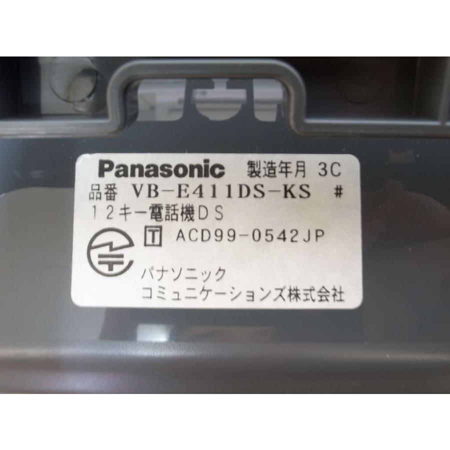 【☆希少☆DS☆】 Panasonic Acsol カナ表示付スピーカーホン 【VB-E411DS-KS】 (2) : イメージパレット - 通販 - Yahoo!ショッピング