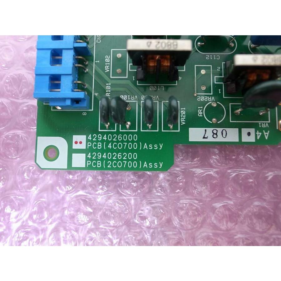 saxa Regalis UT700 4局アナログ外線ユニット 【4CO700】 (2) : イメージパレット - 通販 - Yahoo!ショッピング