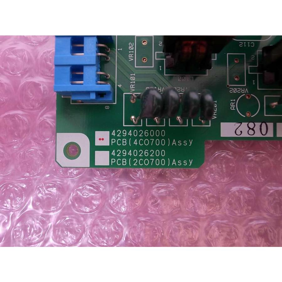 saxa Regalis UT700 4局アナログ外線ユニット 【4CO700】 (3) : イメージパレット - 通販 - Yahoo!ショッピング