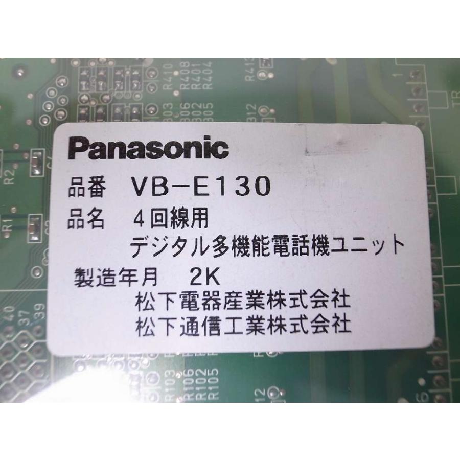 Panasonic Acsol 512 デジタル多機能電話機ユニット(4回線用) 【VB-E130】 (3) : イメージパレット - 通販 - Yahoo!ショッピング