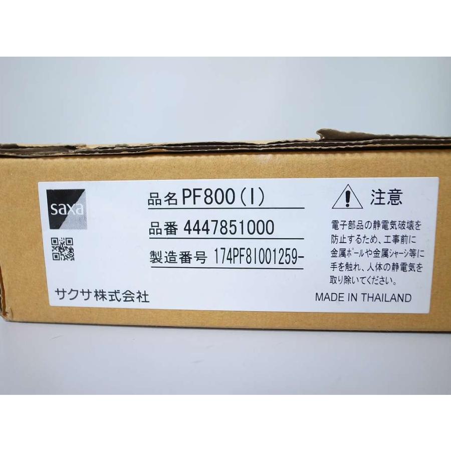 【☆新品☆】 saxa PLATIAII ISDN停電電話機ユニット 【PF800(I)】 (2) : イメージパレット - 通販 ...