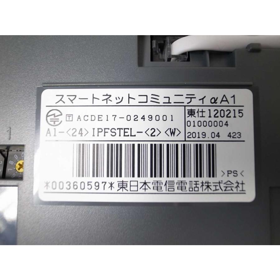 【☆希少☆N1☆】 NTT αN1 24ボタンISDN停電電話機 【A1-[24]IPFSTEL-[2][W]】 (1) :imp-2022-1018-022:イメージパレット - 通販 ...