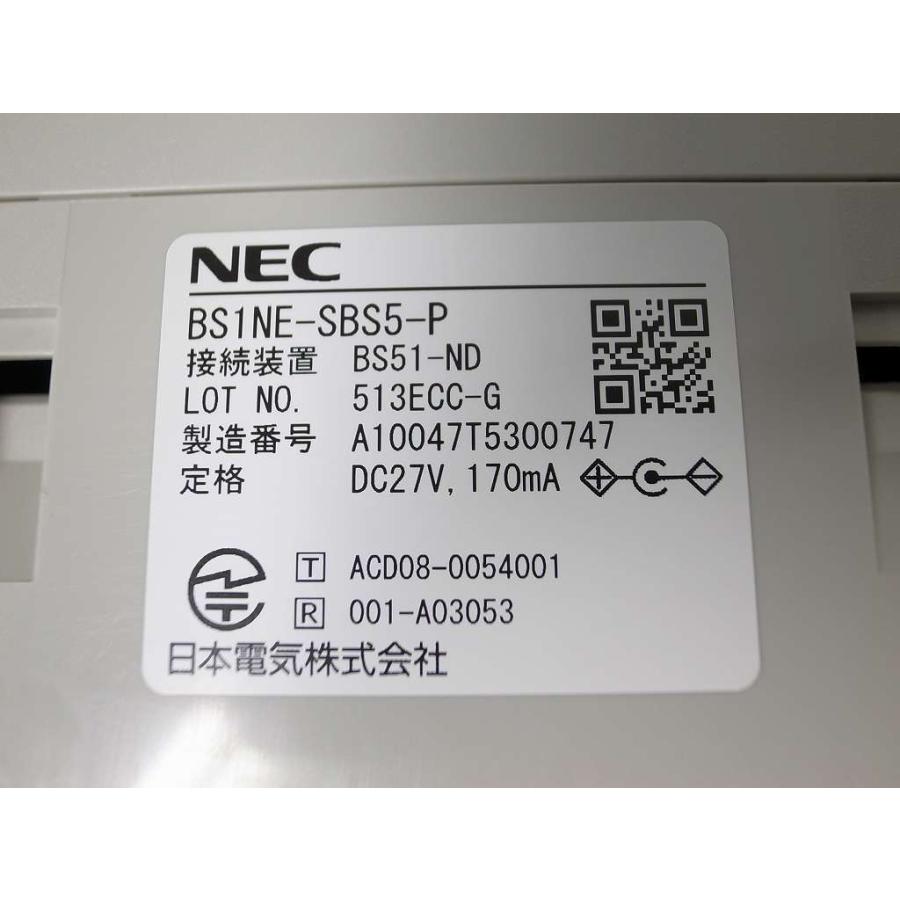 NEC マルチゾーンコードレスアンテナ[ND] 【BS51-ND】 2台 (4) : イメージパレット - 通販 - Yahoo!ショッピング