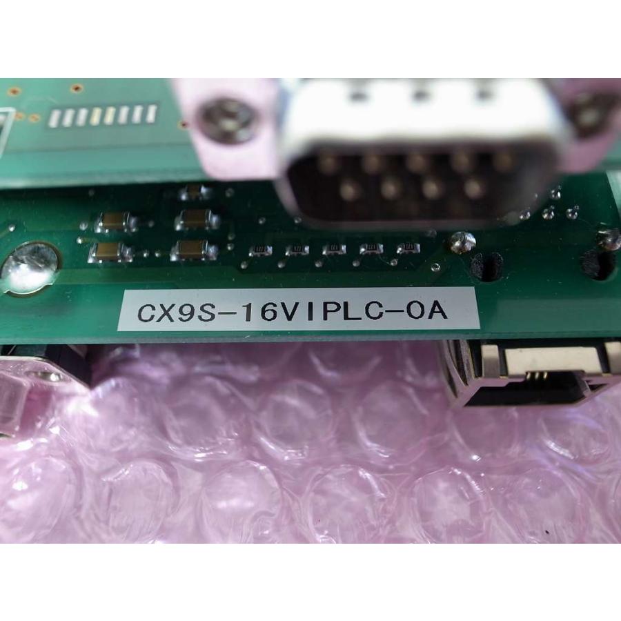 日立 CX9000IP S 【CX9S-16VIPLC-OA】 (2) : imp-2022-1031-014 : イメージパレット - 通販 - Yahoo!ショッピング