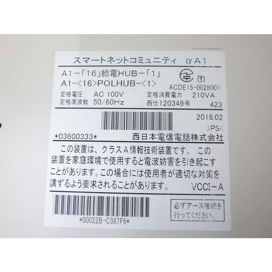 NTT A1 IP電話用給電HUB 【A1-[16]POLHUB-[1]】 (4) : イメージパレット - 通販 - Yahoo!ショッピング